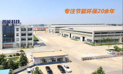 China Qingdao Kaineng Environmental Protection Technology Co.,LTD